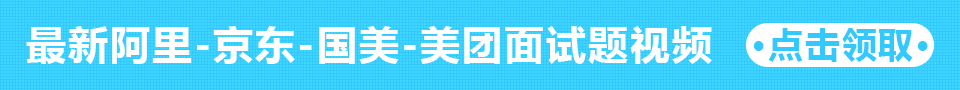 【图灵学院】java分布式视频教程下载java知识分享网 免费java资源下载
