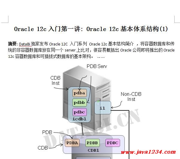 Oracle12c入门 Doc 下载java知识分享网 免费java资源下载 