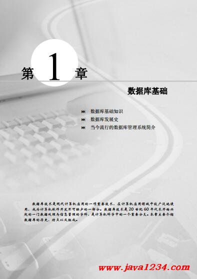 Sql从入门到精通 Pdf 下载java知识分享网 免费java资源下载