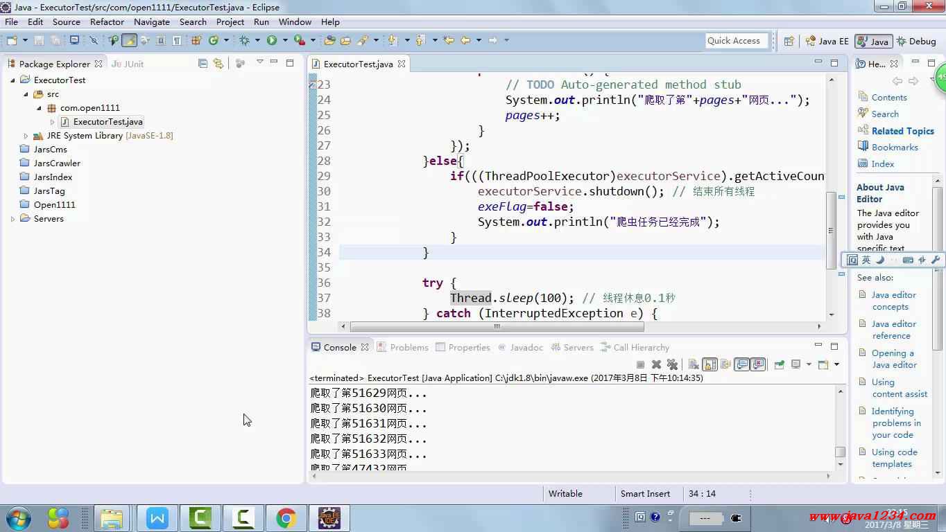 【java Executor多线程框架】视频教程第一讲完结java知识分享网 免费java资源下载