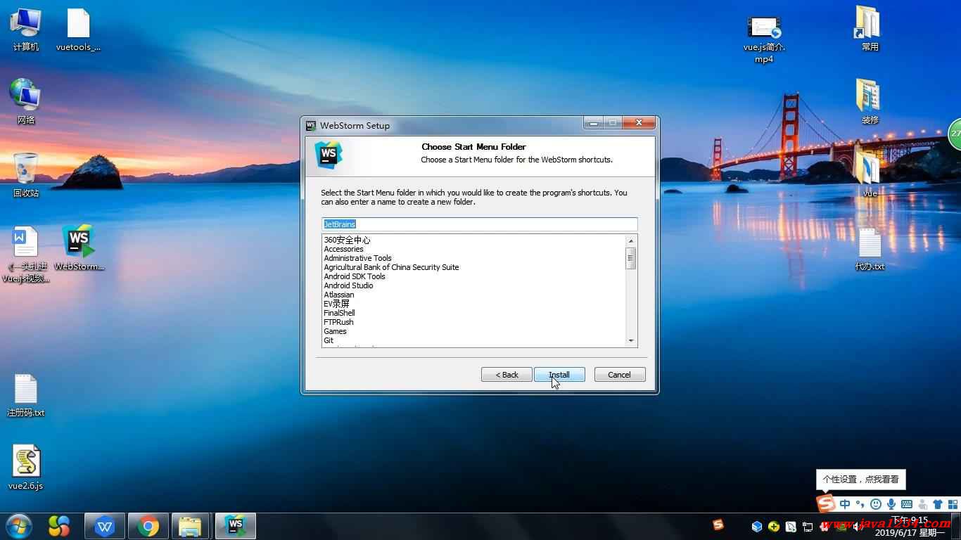 02vuejs视频教程vue开发工具webstormjava知识分享网 免费java资源下载