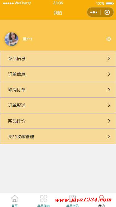【免费】微信小程序在线订餐点餐配送系统springbootvue【java毕业设计】下载java知识分享网 免费java资源下载